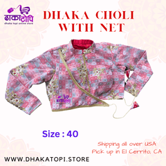 Dhaka Blouse for Women – Nepali Design Dhaka Choli | DhakaTopi USA