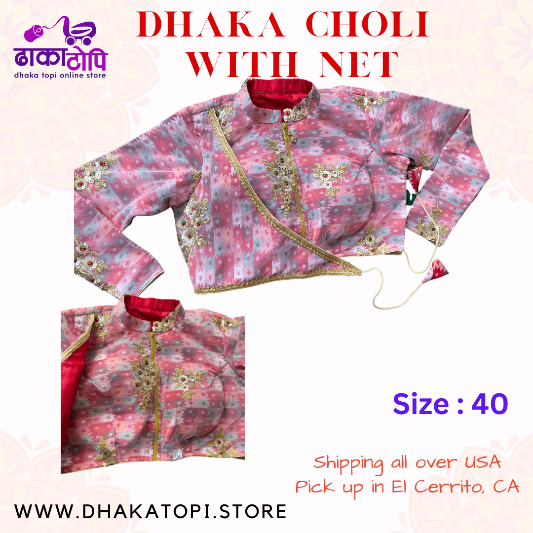 Dhaka Blouse for Women – Nepali Design Dhaka Choli | DhakaTopi USA