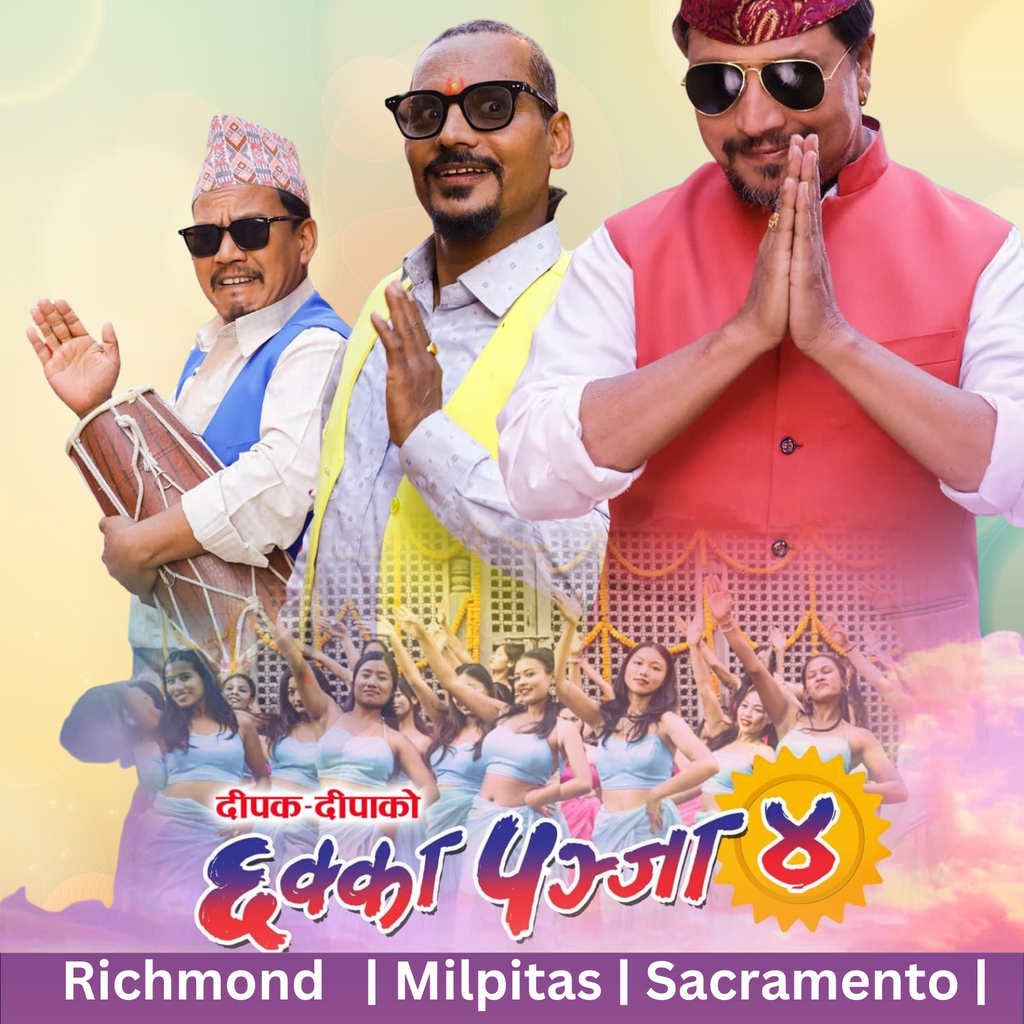 Events – Dhaka Topi USA