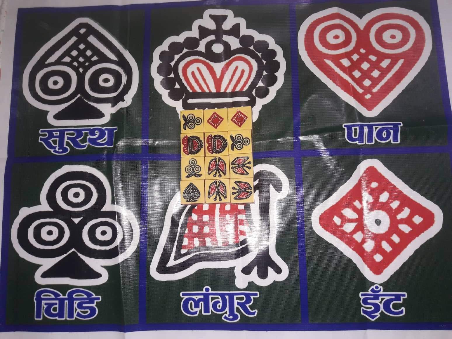 Langur Burja (Jhandi Munda) Dice Game Set | DhakaTopi USA