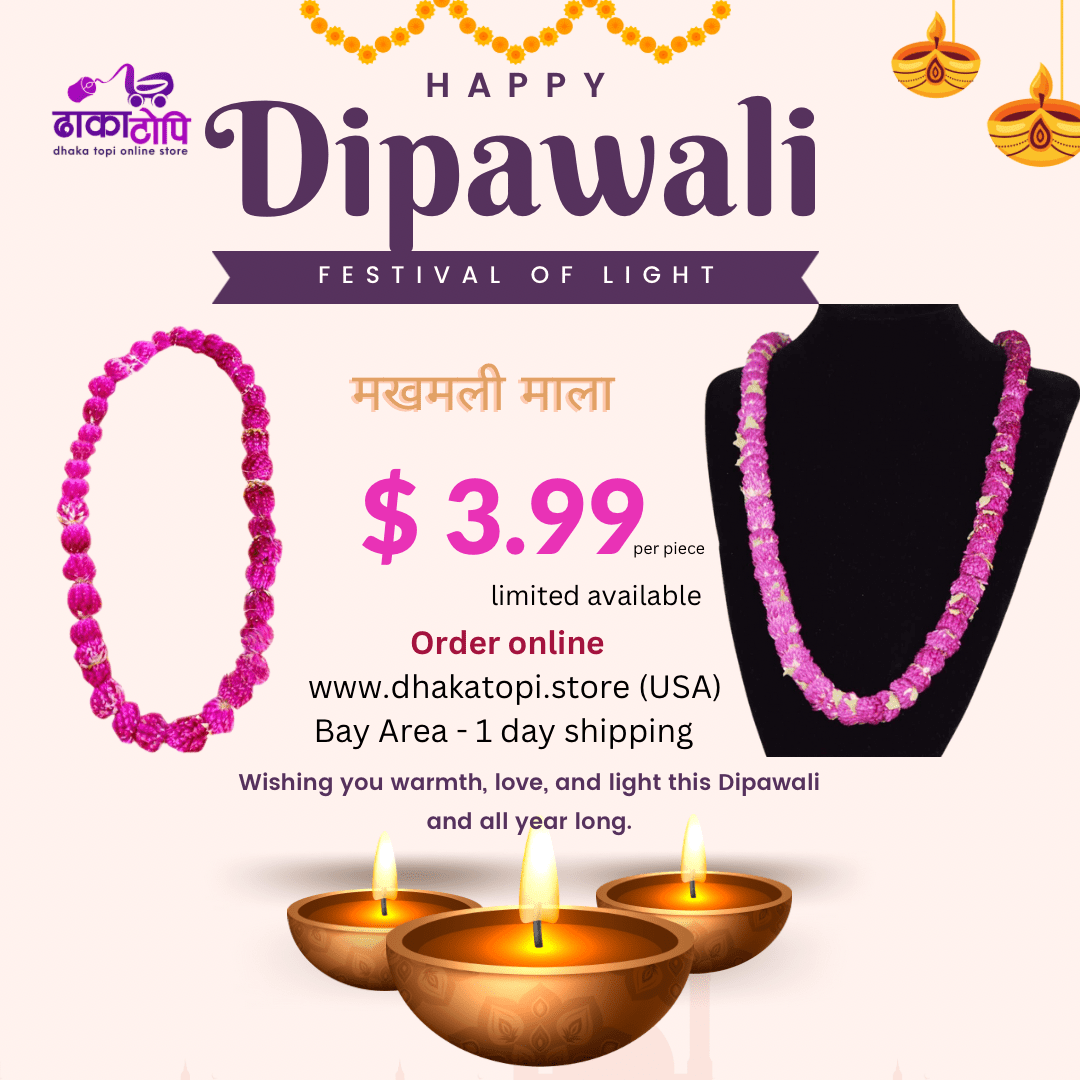 Makhamali Mala | Tihar - Dhaka Topi USA